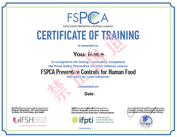 FDA FSMA PCQI 2.0培训